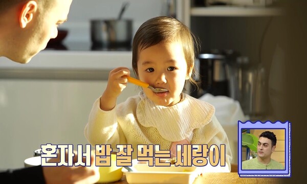 장윤정 인교진 김나영 행복지수 반상회 토론