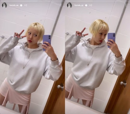 Hyuna's shocking short cut, the aftermath of Dun's breakup?