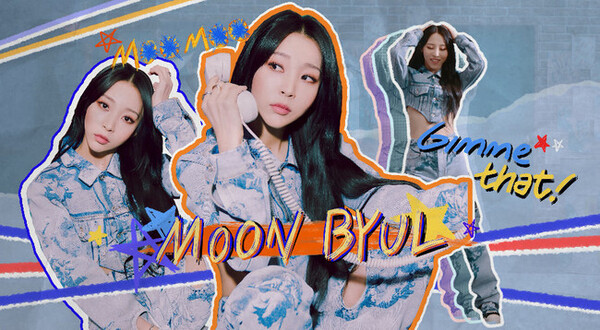 마마무+ 'GGBB', 연극 같은, 중독성 강한