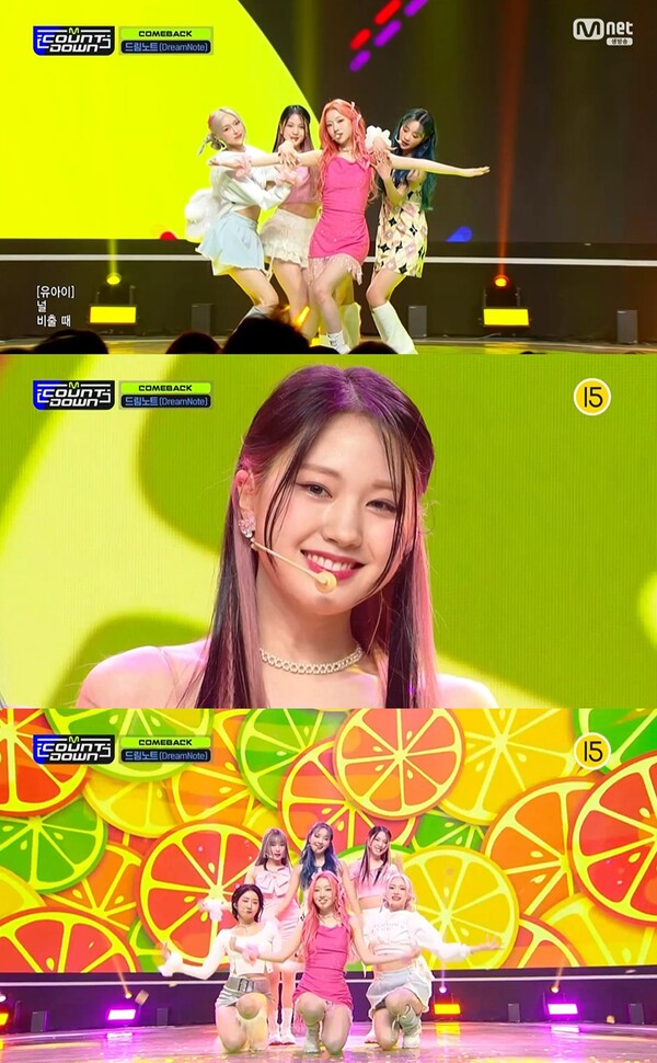 드림노트 2023 첫 서머 송 Lemonade로 컴백