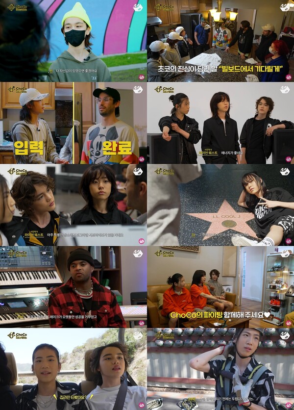 ‘ChoCo in Hollywood’ 초코1, 미국에서 제대로 즐긴 힐링