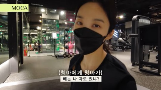 이청아, 166cm-50kg 몸매 유지 비법 공개