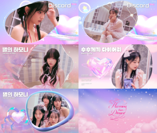 QWER D-3, '하모니 프롬 디스코드' 경쾌+청량