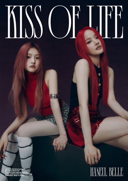 키스오브라이프(KIOF), 도발적인 유닛 티저 '막강 흡인력'