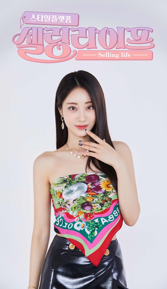 경리, '셀링라이프' MC 맡아 박소현·AOA 초아와 호흡