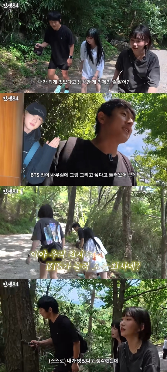 기안84 "BTS 진, 내 사무실 놀러 와 나 멋있다고 생각"'